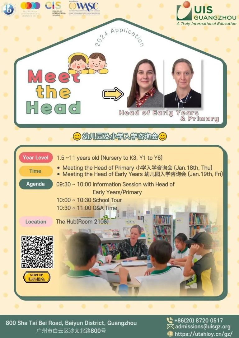 Meet the Head 幼儿园及小学入学咨询会 – Utahloy International School Guangzhou