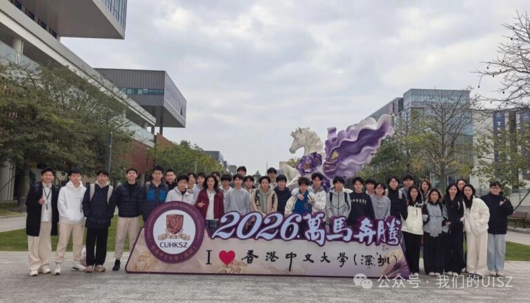 Exploring the Future, Building Dreams | UISZ D10 and D11 Students ...